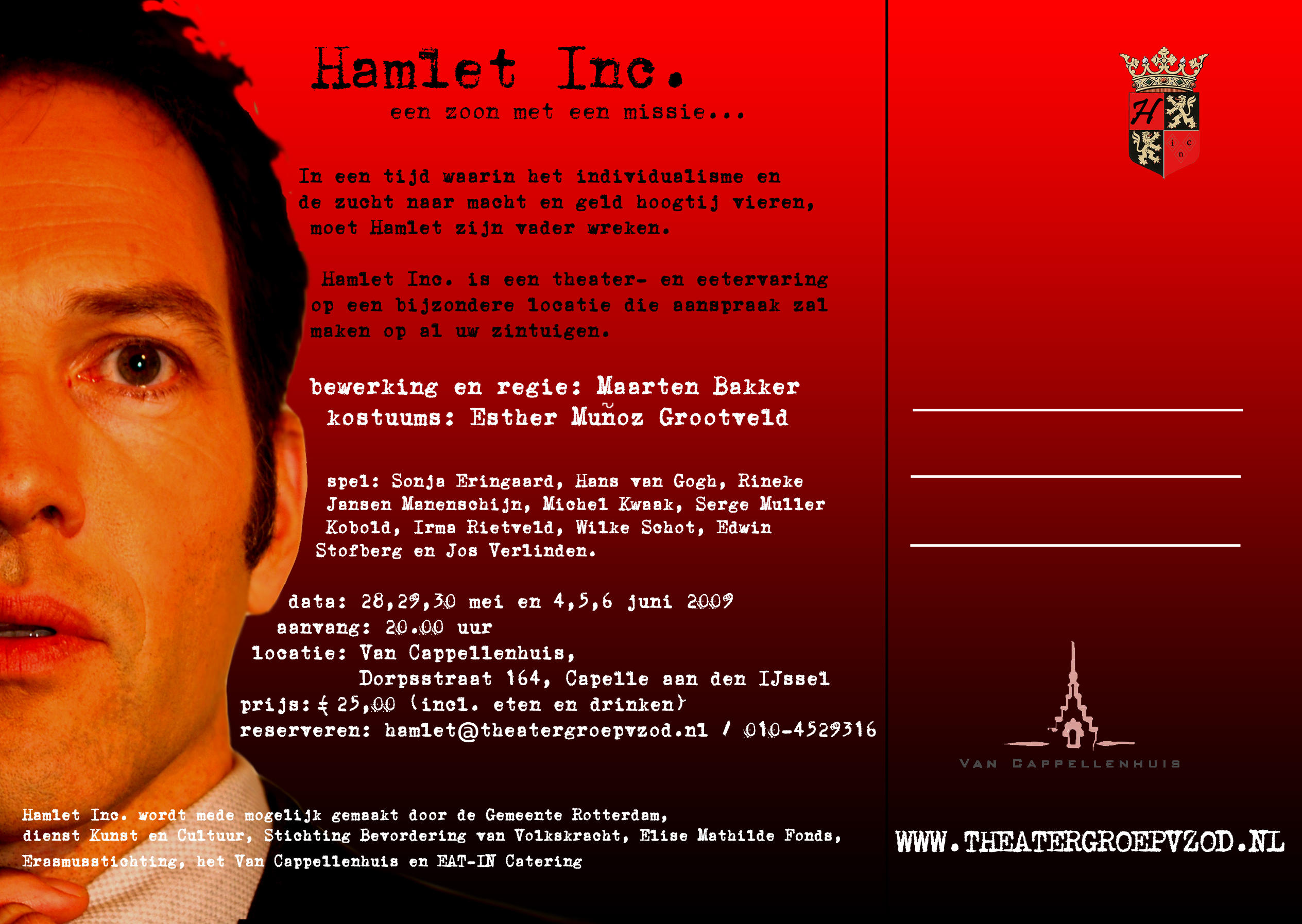 Hamlet Flyer